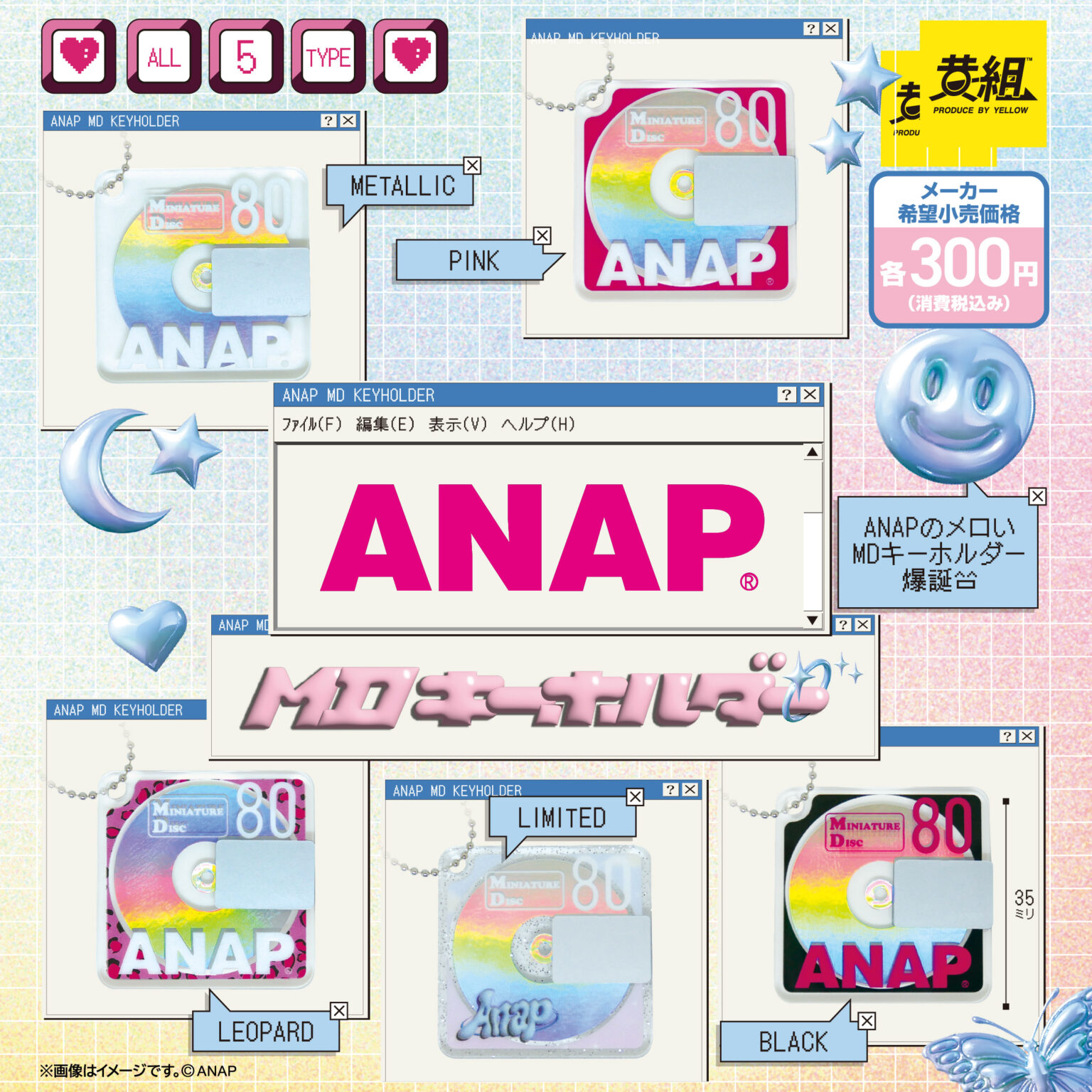 【予約・購入】ANAP MDキーホルダー /設置場所| ガチャガチャアイランド