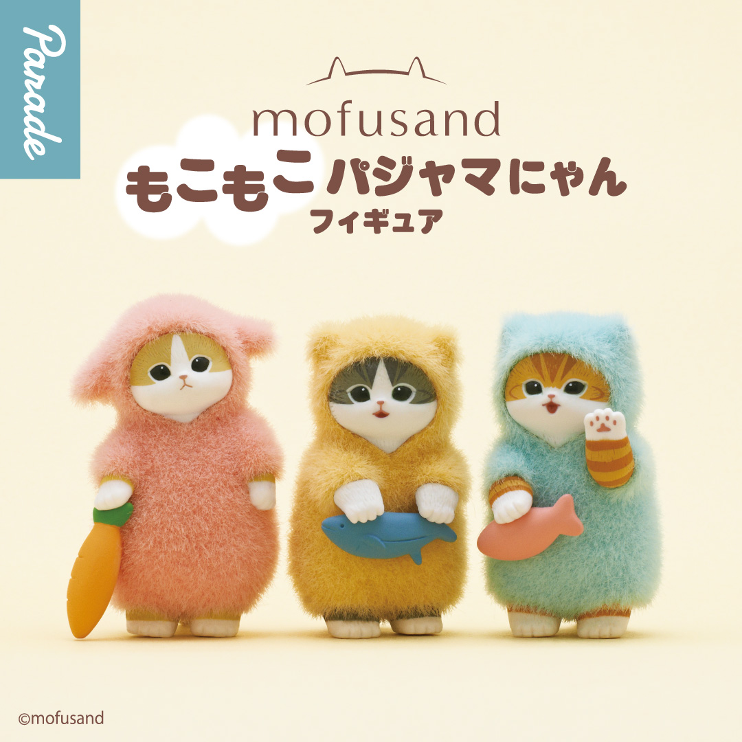 新作まとめ mofusandのガチャガチャ/設置場所 | ガチャガチャアイランド